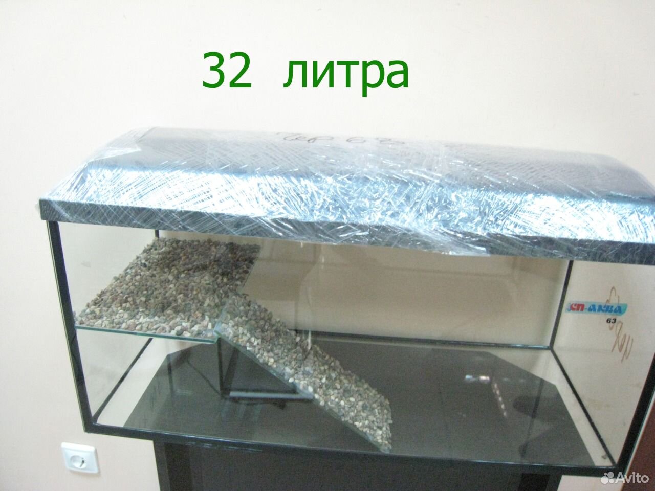 Черепашник 32литра