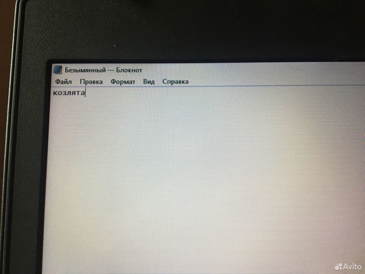 Козлята даром