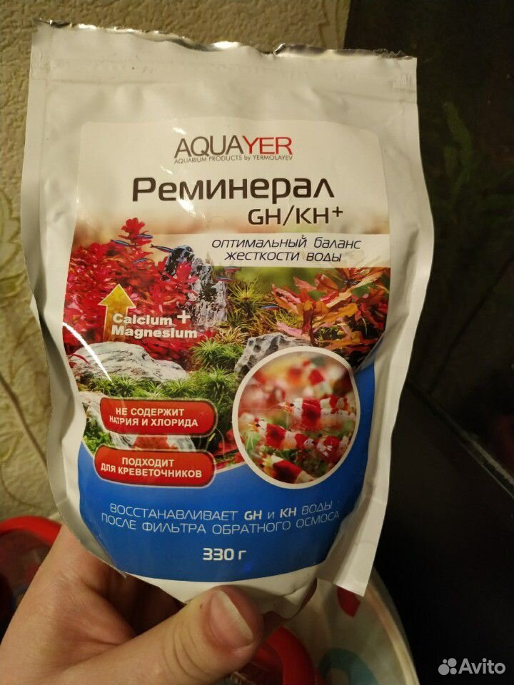 Аквариум.Растения, мопани, лава, коралловая крошка