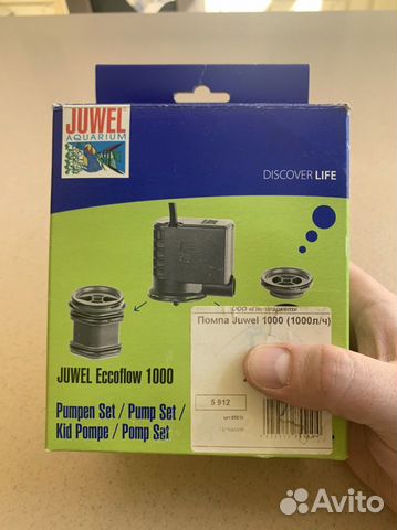 Помпа насос Juwel eccoflow 1000