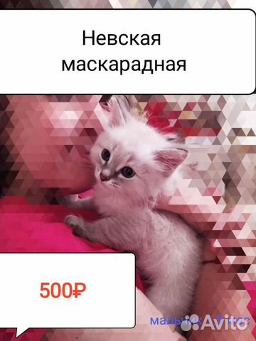 Невская маскарадная