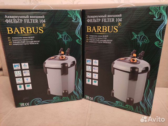 Barbus фильтр выносной для аквариума 1200л/ч, 13,5