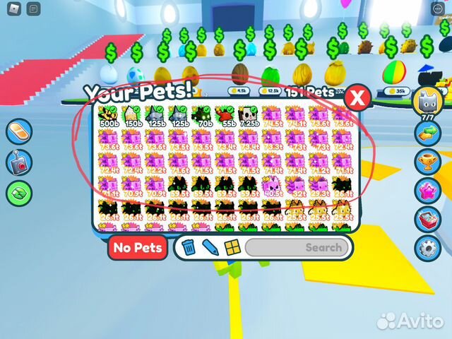 Продаю петов pet simulator x