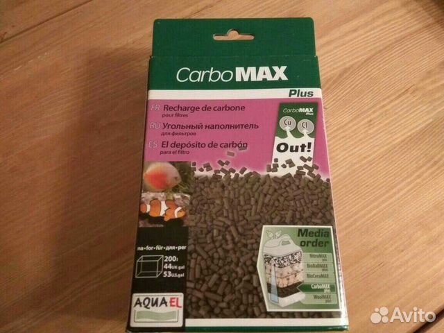 Угольный наполнитель для фильтра. Carbo Max