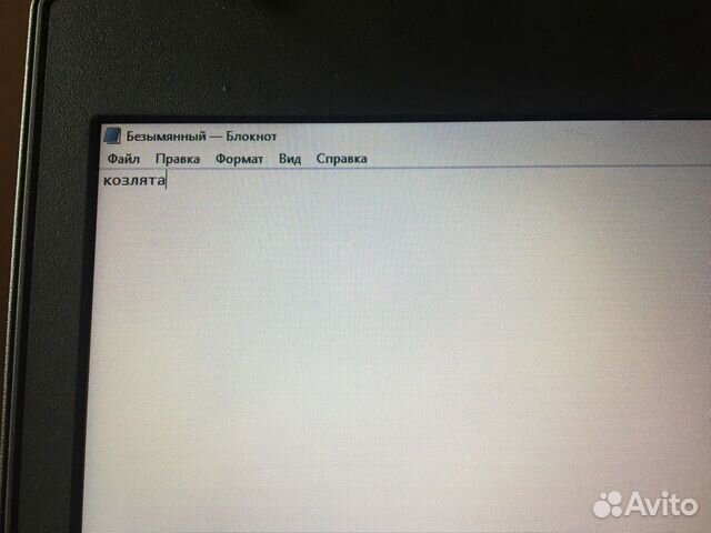 Козлята даром