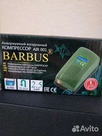 Компрессор для аквариума