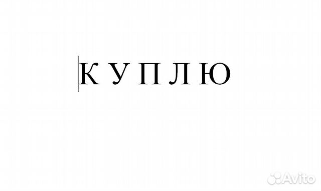 Ягнята