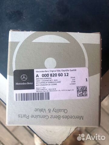 Замок лючка бензобака mercedes a0008206012 купить в Озерах MERSEDESBENZ ...