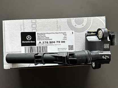 A2769060260 - Купить запчасти и аксессуары для машин и мотоциклов во ...