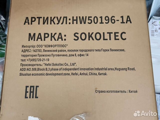 Манеж складной