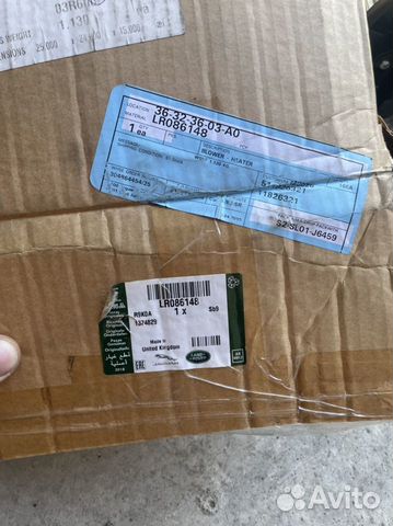 Вентилятор печки LR086148 купить в Санкт-Петербурге | Запчасти | Авито