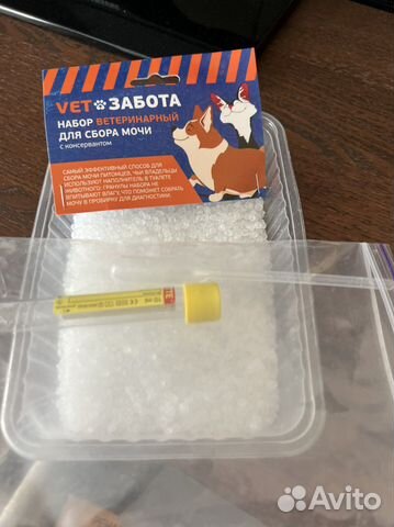 Набор для сбора на анализ